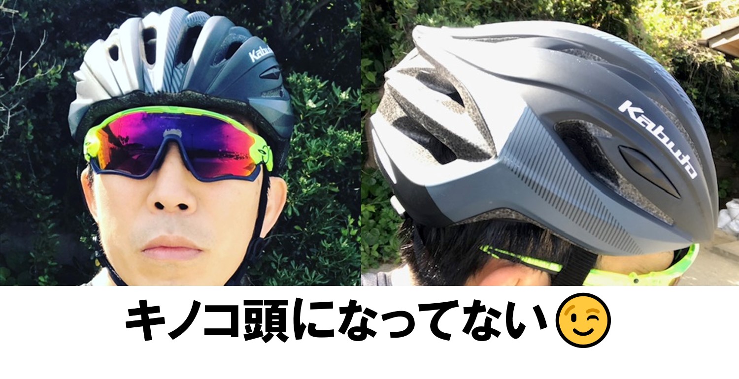 【初心者におすすめ】1万円以下でコスパ最強！OGKカブトRectレビュー！